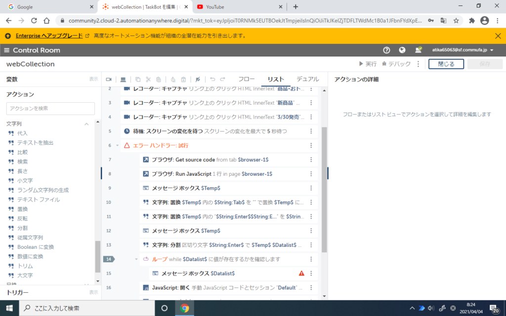 web007_001 - Oboegaki Blog - おぼえがきの雑ブログ