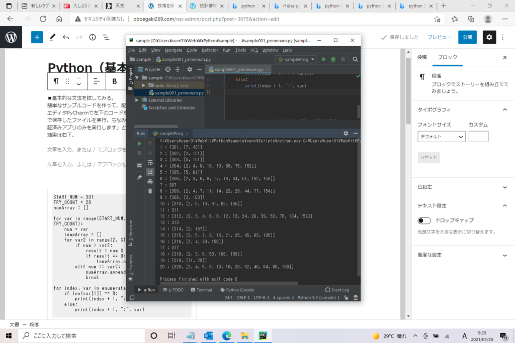 image - Oboegaki Blog - おぼえがきの雑ブログ