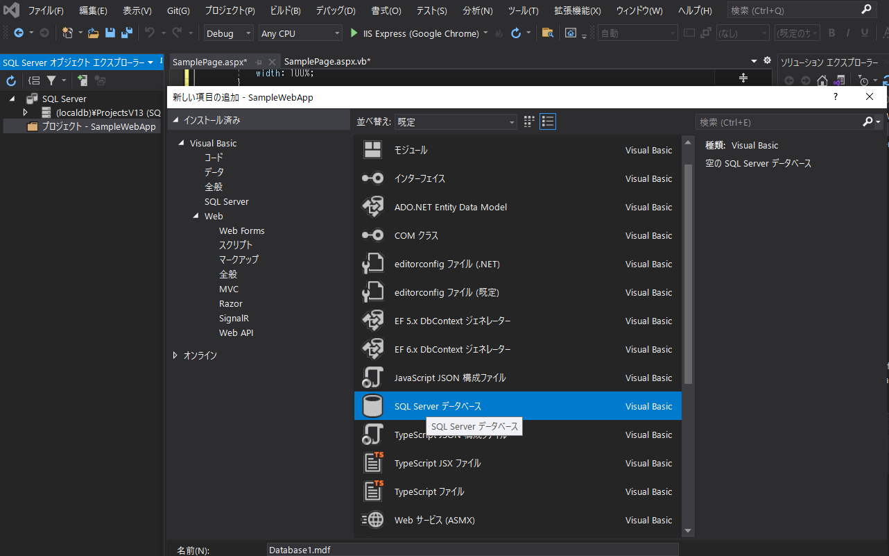 Visual Studio 2019 (ASP.NET ツールボックス標準) - Oboegaki Blog - おぼえがきの雑ブログ